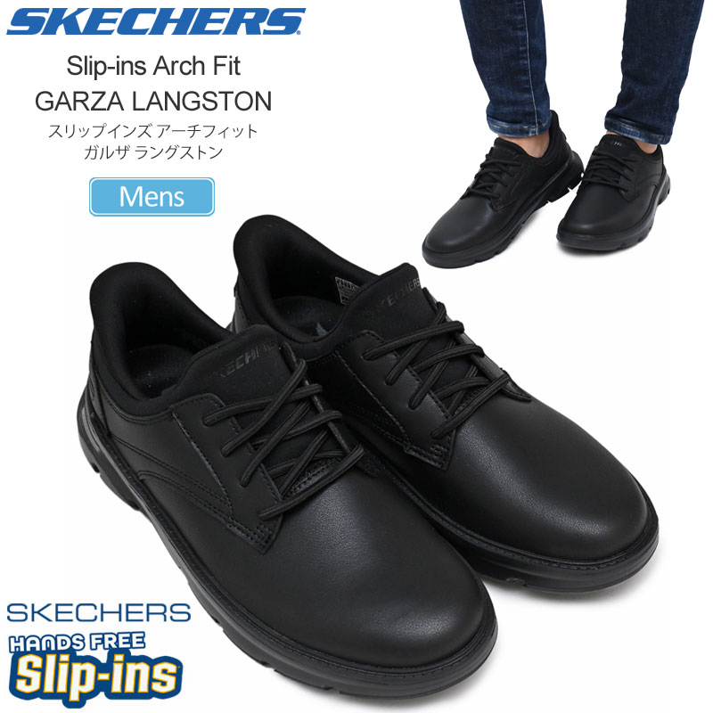 SKECHERS（スケッチャーズ） メンズ スニーカー ビジネス スリップ