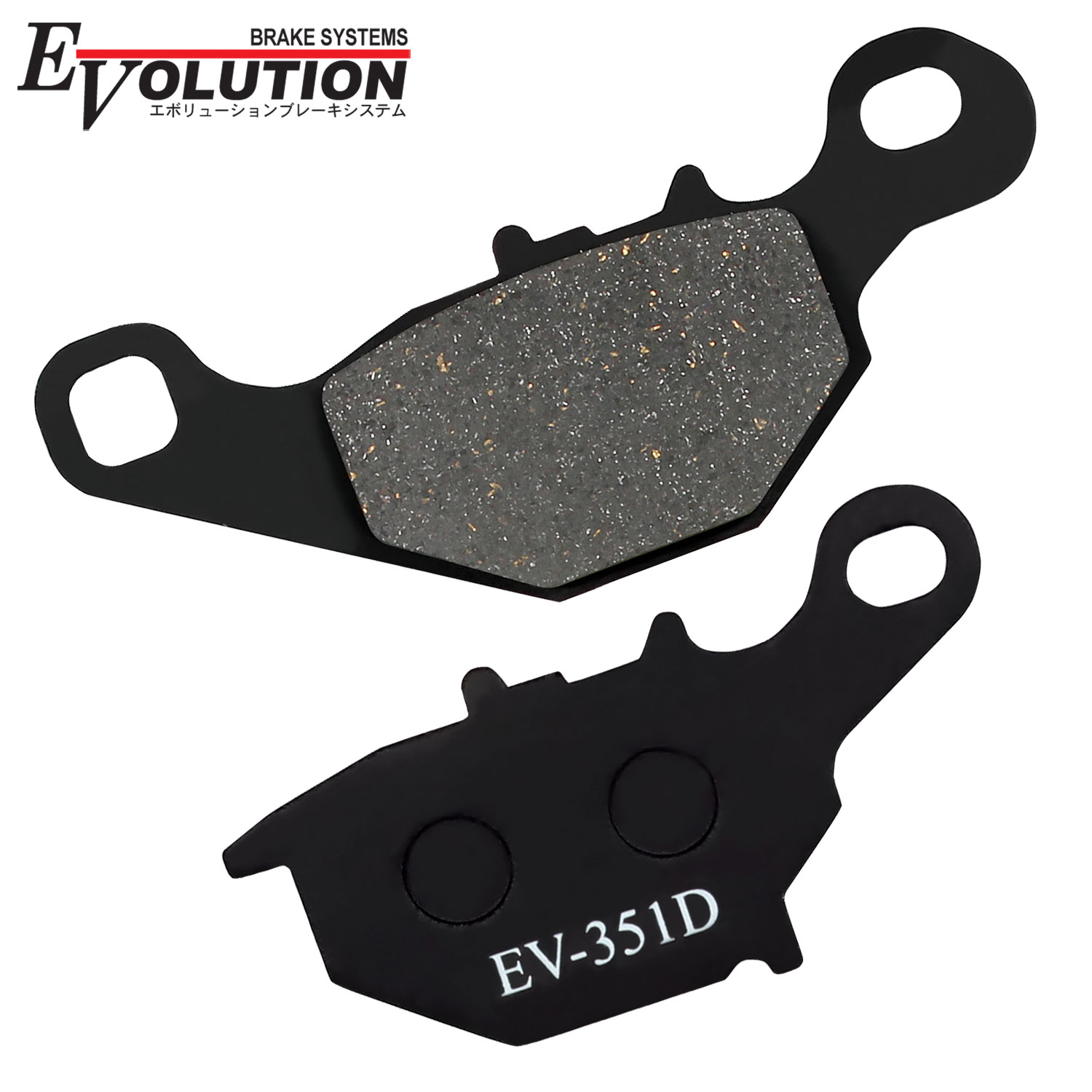 アドレスV110(CF11A) ストリートマジック110/2(CF12A) フロント用 ブレーキパッド EV-351D エボリューション ...