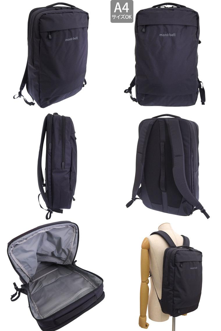 mont-bell（モンベル） バッグ メンズ レディース リュックサック バックパック ナイロン ブラック ユティリティー デイパック 20 1133411 mont-bell A4対応 ...