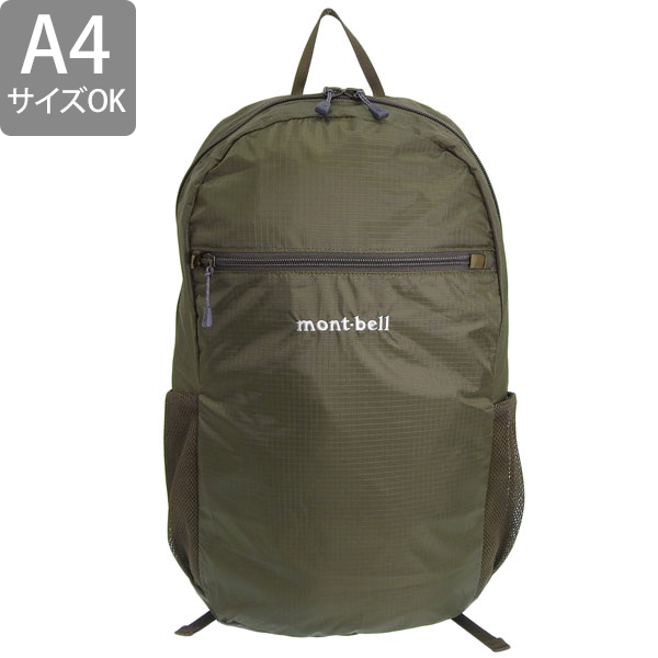 mont-bell モンベル バッグ メンズ レディース リュック リュックサック バックパック ナイロン カーキ ポケッタブル ライトパック 20 1133471 A4対応 ...