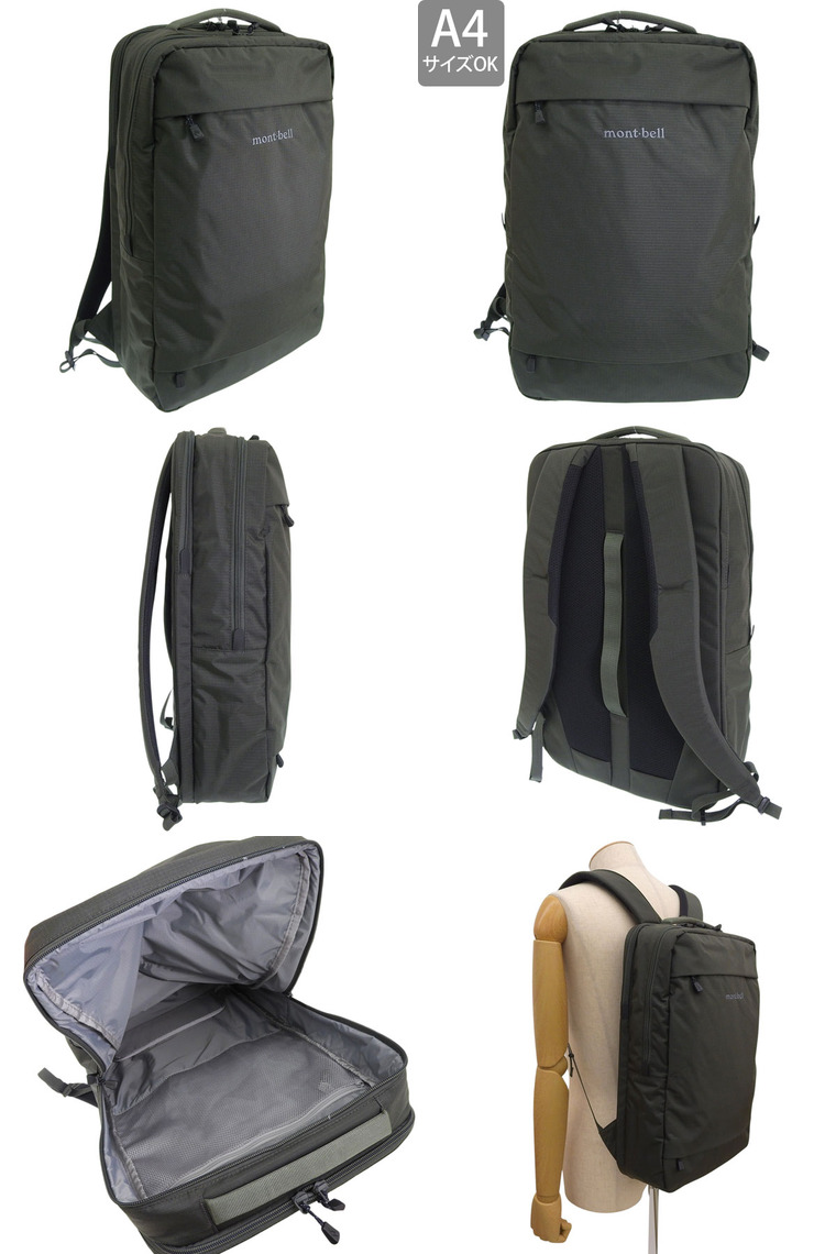 mont-bell（モンベル） バッグ メンズ レディース リュックサック バックパック ナイロン ブラック ユティリティー デイパック 20 ...