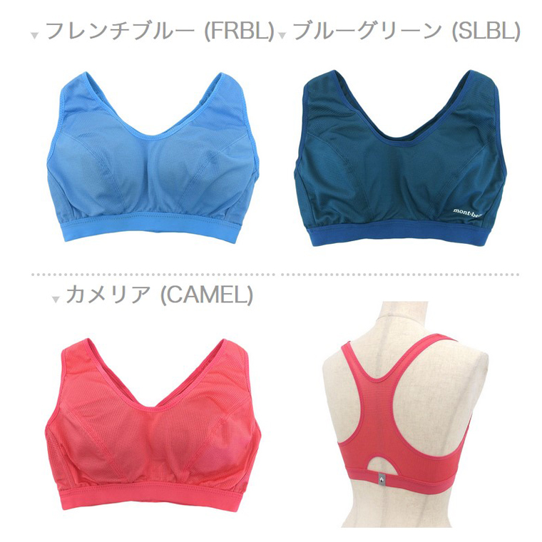 mont-bell（モンベル） アンダーウェア ジオライン メッシュ スポーツ