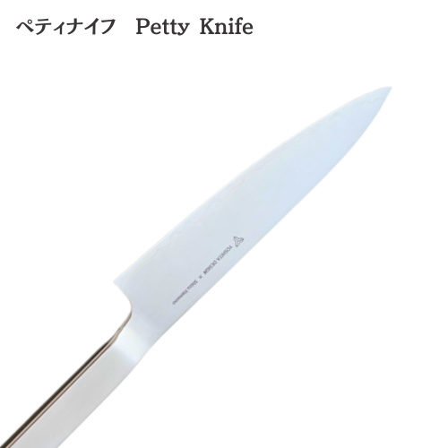 ペティナイフ 日本製 | ヨシタ手工業デザイン室 Petty Knife ステンレス 包丁 果物ナイフ 13cm 岐阜 関 職人 ギフト ...