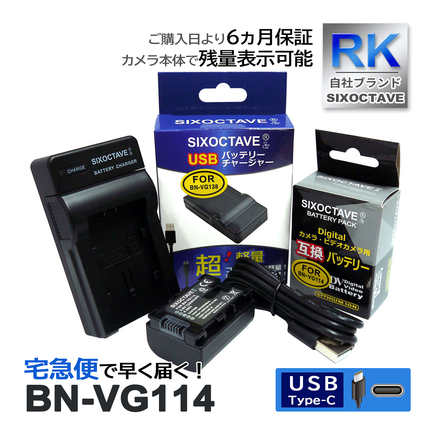 JVC 【互換品】 BN-VG114 BN-VG107 BN-VG108 BN-VG109 BN-VG119 ビクター 互換 バッテリー 1個 ...
