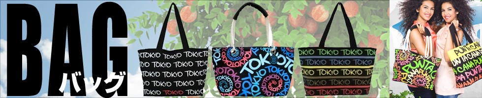 ROBIN-RUTH JAPAN - BAG｜Yahoo!ショッピング