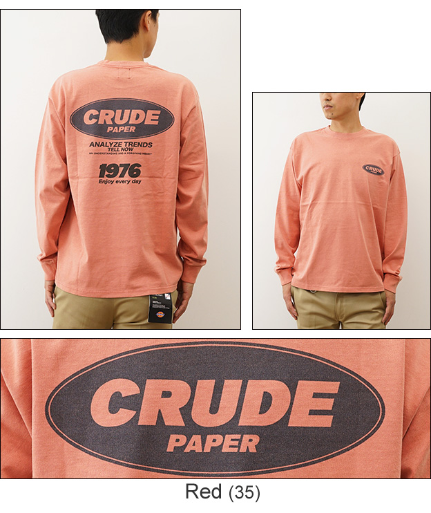 KRIFF MAYER クリフメイヤー ロンT 長袖 Tシャツ メンズ ピグメント プリント CRUDE オーバーサイズ ビッグシルエット ...