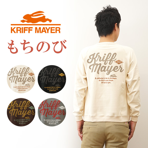 KRIFF MAYER クリフメイヤー 長袖 Tシャツ もちのび 刺繍 ラグラン ロンT メンズ レディース 保温性 ストレッチ 黒 バック ...