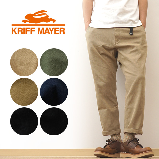 KRIFF MAYER クリフメイヤー リラックス テーパード クライミング パンツ メンズ チノパン アウトドア キャンプ ストレッチ ...