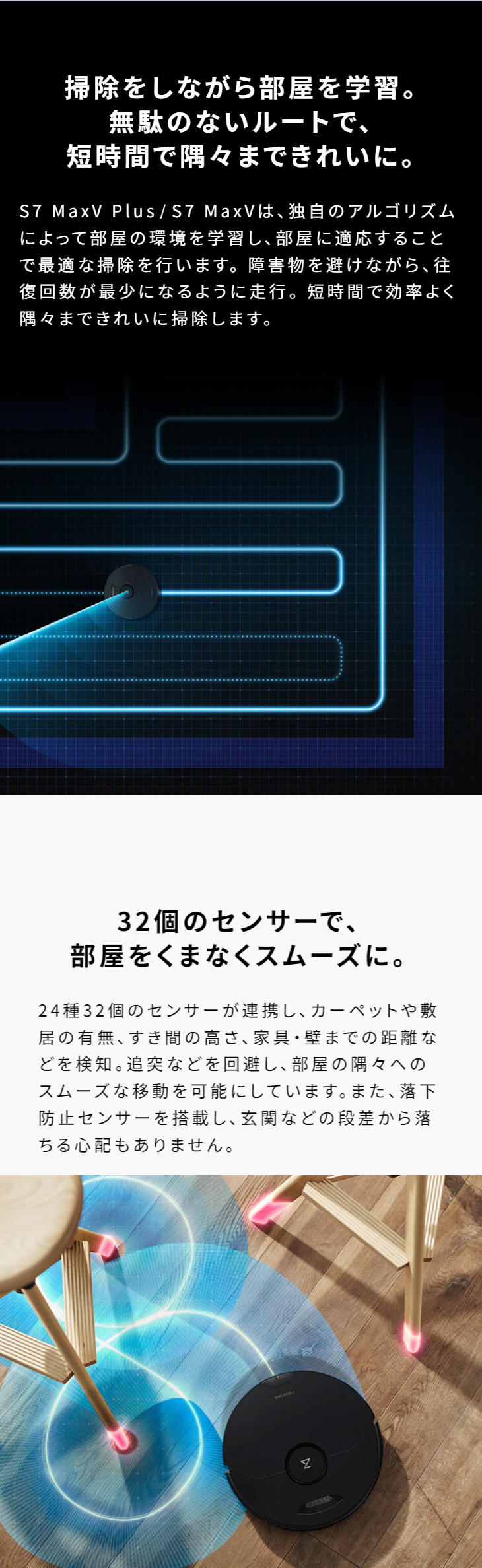Roborock ロボロック(Roborock) S7 MaxV 黒 強力水拭き対応 高速 Roborock ロボロック(Roborock) S7 MaxV 黒 強力水拭き対応 高速