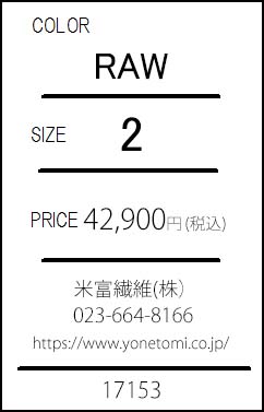 YONETOMI NEW BASIC（ヨネトミニューベーシック） リジッド カシミア ニット プルオーバー セーター カシミヤ クルーネック 日本製 :17153:ROCOCO Yahoo!店 ...