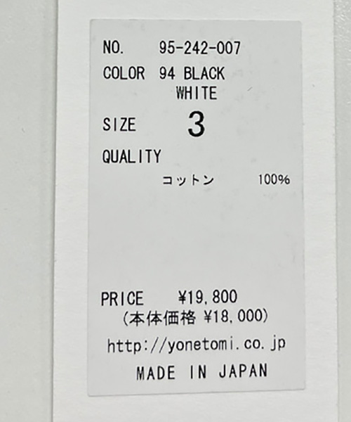 Yonetomi NEW BASIC YONETOMI BASIC（ヨネトミニューベーシック） ウェーブ コットン バスクニットプルオーバー : ROCOCO Yahoo!店 - 通販 ...