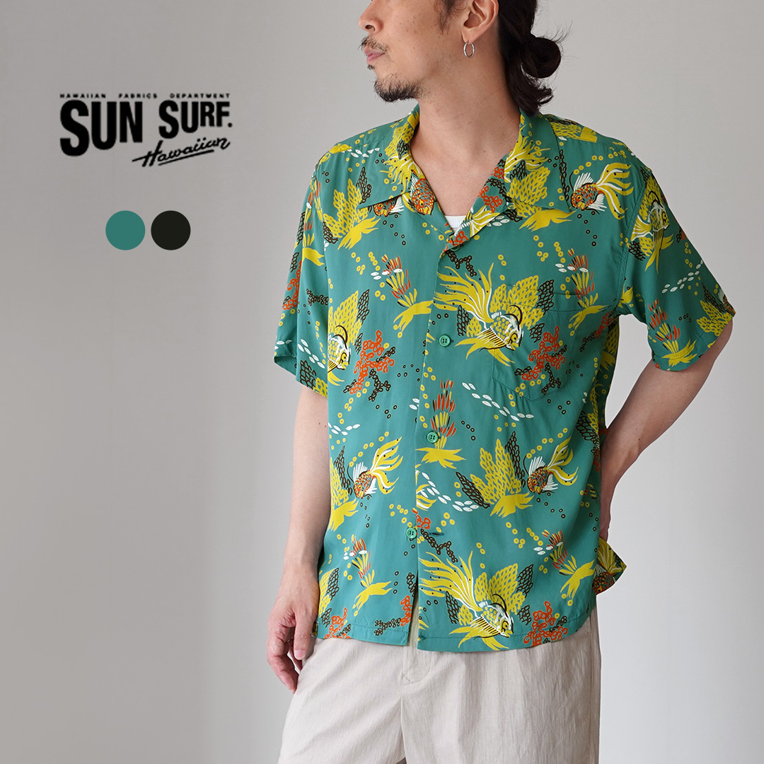 SUN SURF SURF（サンサーフ） トロピカルフィッシュ アロハシャツ 日本製 / 半袖 メンズ : ROCOCO Yahoo!店 ...