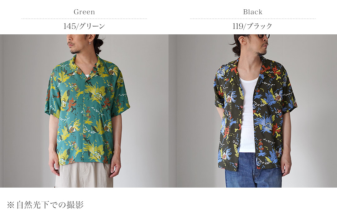 SUN SURF SURF（サンサーフ） トロピカルフィッシュ アロハシャツ 日本製 / 半袖 メンズ : ROCOCO Yahoo!店 ...