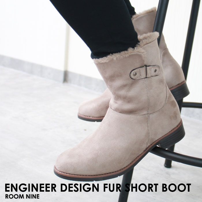 エンジニア デザイン ファー ショートブーツ レディース ムートンブーツ ローヒール 歩きやすい kk-6056 : ROOM9 - 通販 - Yahoo!ショッピング
