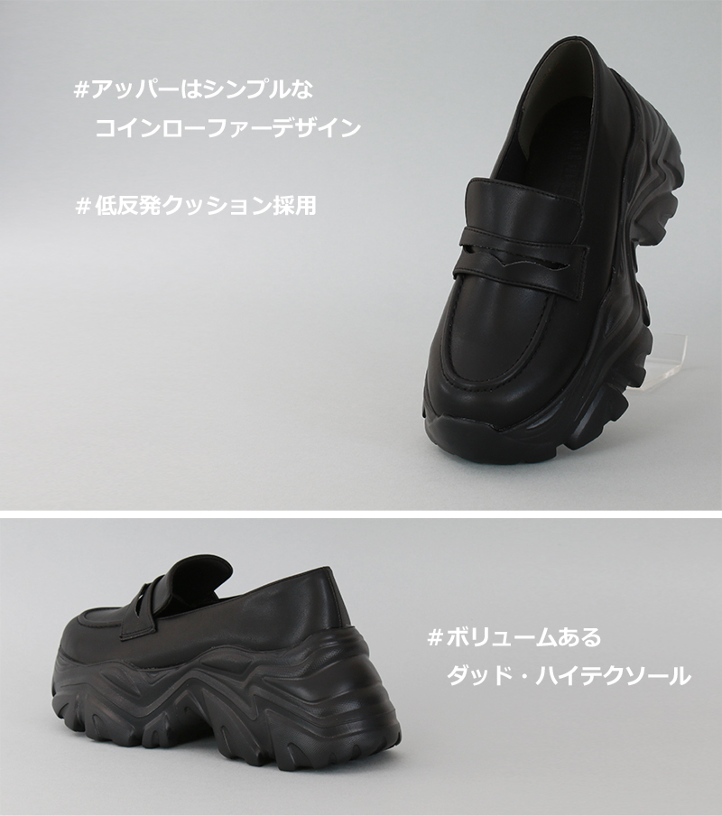 ローファー パンプス 厚底 ダッドソール スニーカーソール レディース きれいめ シンプル 通勤 通学 歩きやすい シルバー 黒 白 le-2144 : le-2144 : ROOM9 ...