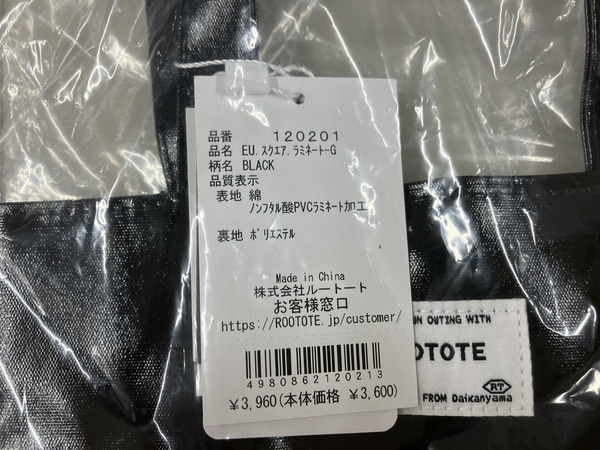 ROOTOTE 【SALE 50%OFF】ルートート EU.スクエア.ラミネート-G（全3種）品番1202 : ルートートヤフーショッピング店 - 通販 - Yahoo!ショッピング