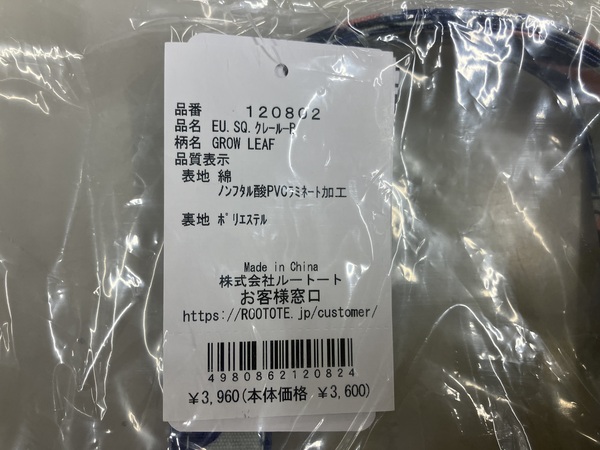 ROOTOTE 【SALE 50%OFF】ルートート EU.スクエア.クレール-B（全2種） 品番1208 : ルートートヤフーショッピング店 - 通販 - Yahoo!ショッピング