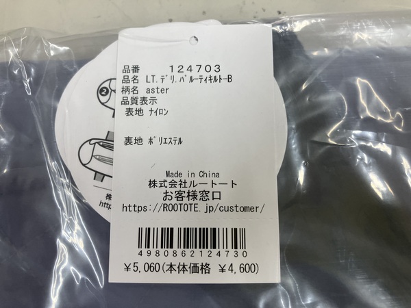 ROOTOTE 【SALE 50%OFF】ルートート LT.デリ.パルーティ.キルト-B（全4種） 品番1247 : ルートートヤフーショッピング店 - 通販 - Yahoo!ショッピング