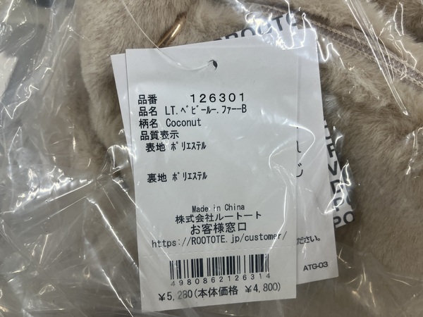 ROOTOTE 【SALE 50%OFF】ルートート LT.ベビールー.ファー-B（全5種） 品番1263 : ルートートヤフーショッピング店 - 通販 - Yahoo!ショッピング