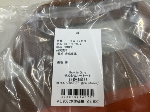 ROOTOTE 【SALE 50%OFF】ルートート EU.デリ.クロレ-A（全6種） 品番1407 : ルートートヤフーショッピング店 - 通販 - Yahoo!ショッピング