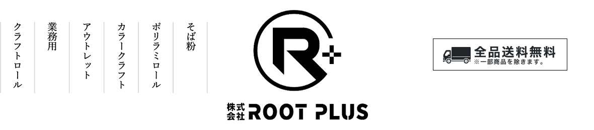 ROOTPLUS Yahoo!店 - Yahoo!ショッピング