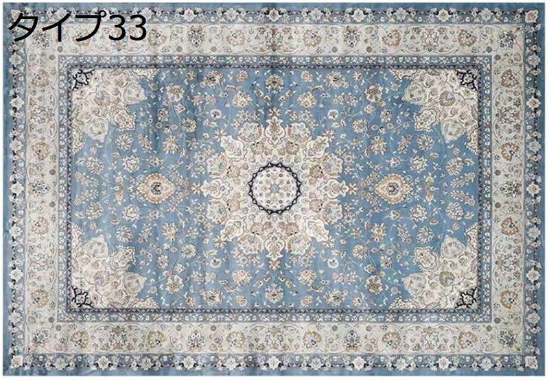 カーペット 玄関マット 室内 レッド ブルー おしゃれ 80*120cm 140x200cm マット 屋内 洗える ゴブラン織り 50×80 ...