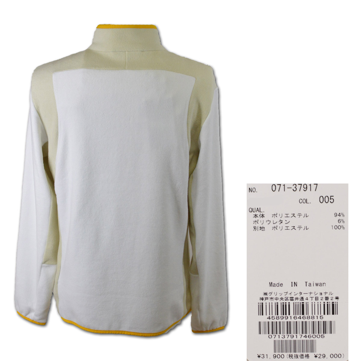 J.リンドバーグ プルオーバー メンズ ゴルフ ゴルフウェア 秋冬用 白 イエロー S M 071-37917-05 : 071-37917 ...