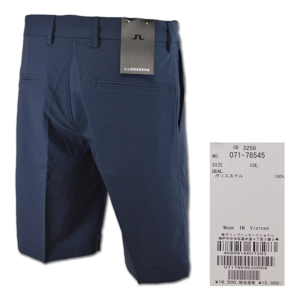 J.リンドバーグ ショートパンツ (W80,W82,W85,W88) メンズ J.LINDEBERG ゴルフウェア 071-78545 : ...