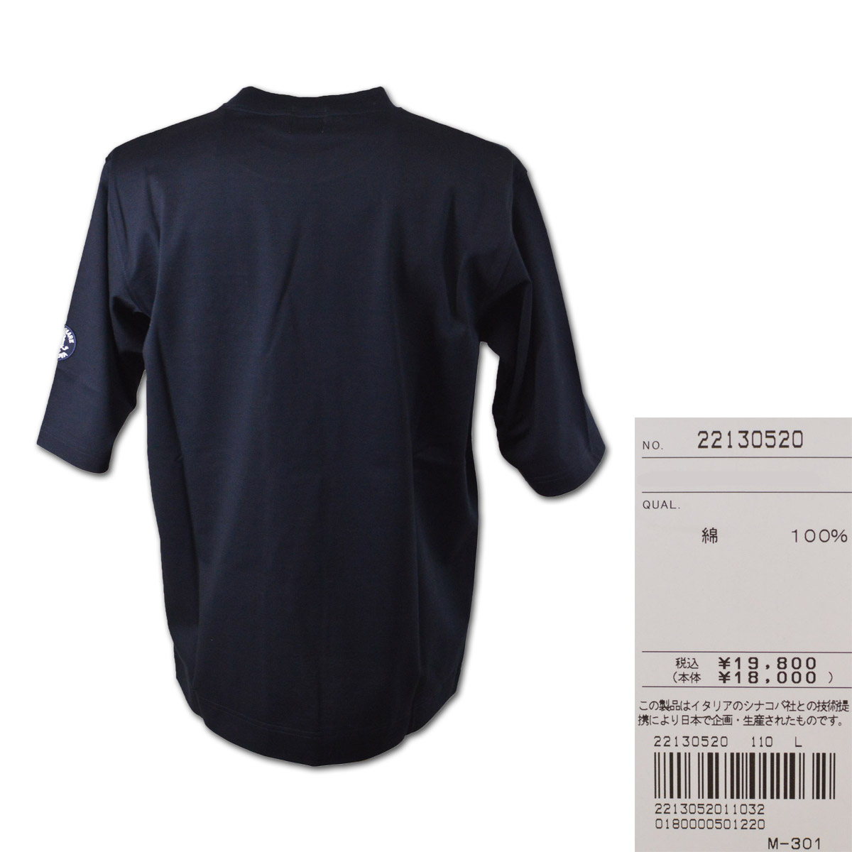 SINA COVA シナコバ メンズ 半袖Tシャツ 五分袖 (M)(L)(LL) SINACOVA 22130520 : ROUND OVER - 通販 - Yahoo!ショッピング