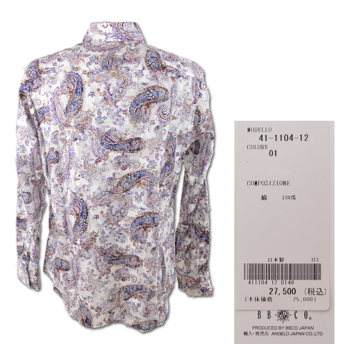 ANGELO ビビコ 長袖シャツ メンズ 春夏用 白 L LL 41-1104-12-01 : ROUND OVER - 通販 - Yahoo!ショッピング