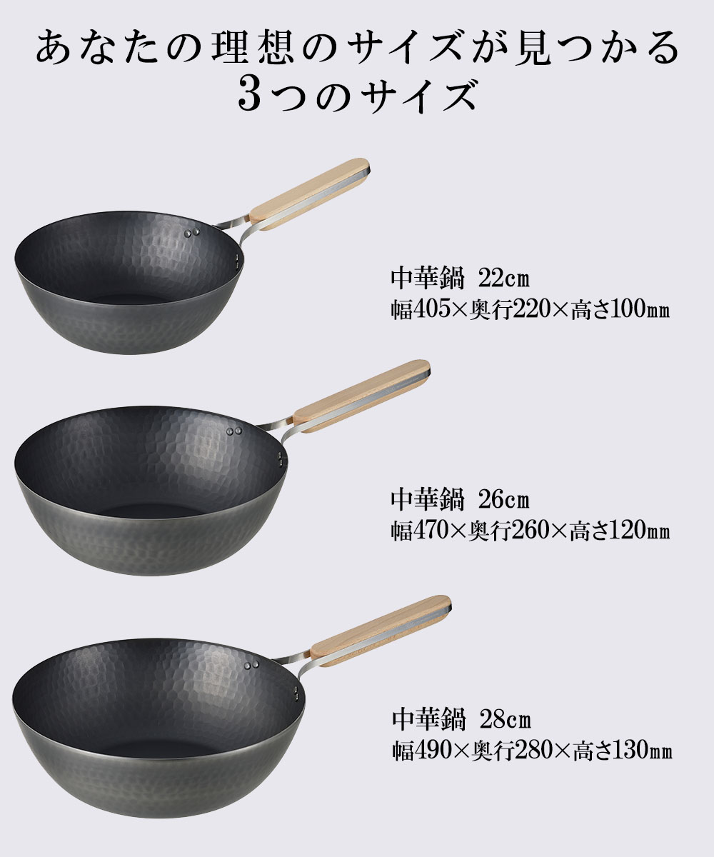 鉄 中華鍋 28cm eN-013 enzo 新潟 燕三条製 和平フレイズ 日本製 鉄 中華鍋 28cm eN-013 enzo 新潟 燕三条製 和平フレイズ 日本製