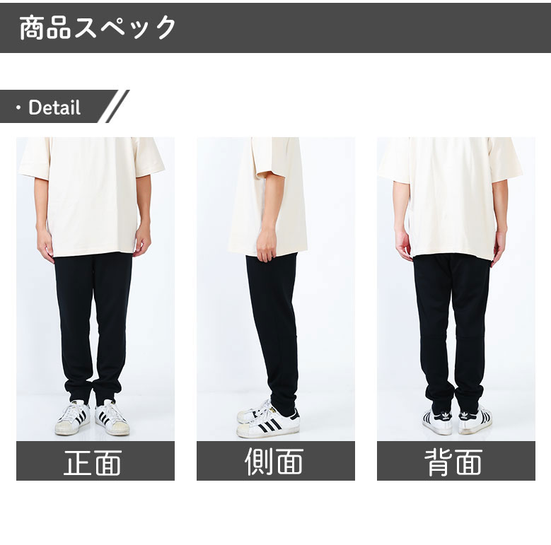スウェットパンツ メンズ ストレッチイージーパンツ 吸汗速乾 ドライ素材 薄手 ジャージー織 シンプル 無地 ルームウェア イージーパンツ キッズサイズ 00343 : RTM-select ...