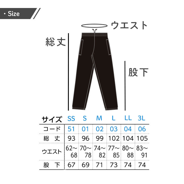 スウェットパンツ メンズ ストレッチイージーパンツ 吸汗速乾 ドライ素材 薄手 ジャージー織 シンプル 無地 ルームウェア イージーパンツ キッズサイズ 00343 : RTM-select ...