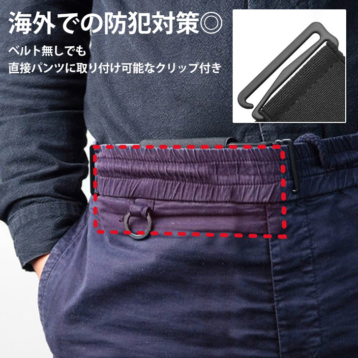 ベルトポーチ メンズ レディース スマホ 小物入れ おしゃれ ミニ 横型