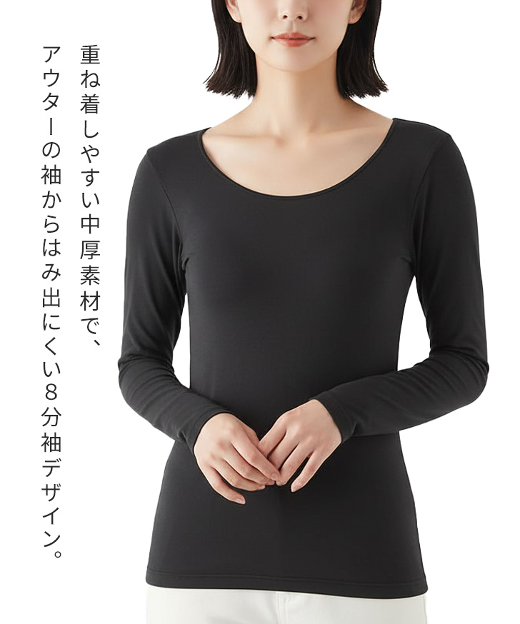 GUNZE（グンゼ） ファイヤーアセドロン インナー レディース 長袖 8分