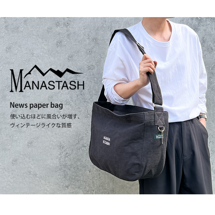 MANASTASH（マナスタッシュ） ニュースペーパーバッグ 20L ショルダー