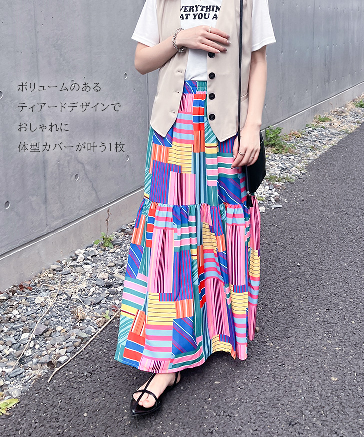 REAL STYLE スカート ロング マキシ フレア Aライン ティアード 春 夏