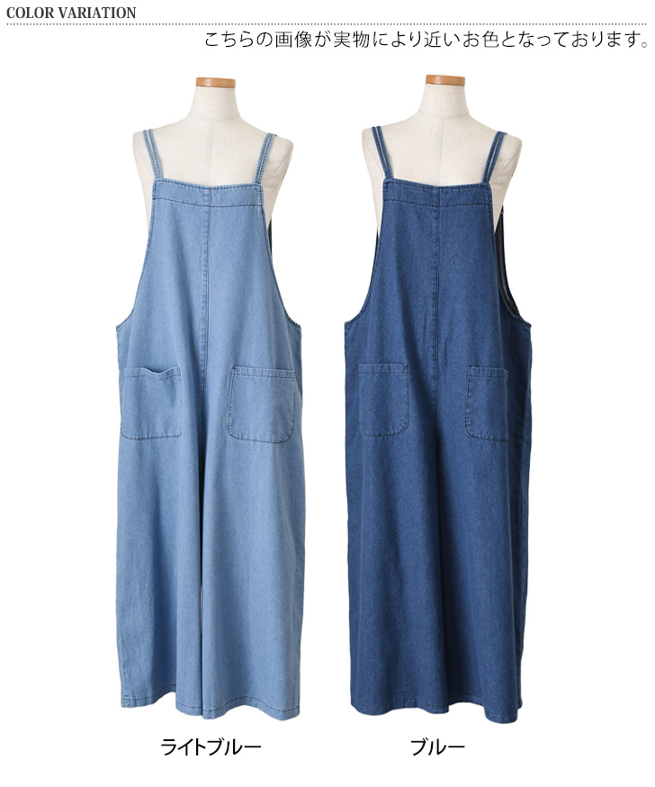 REAL STYLE オーバーオール デニム レディース サロペット パンツ 薄手
