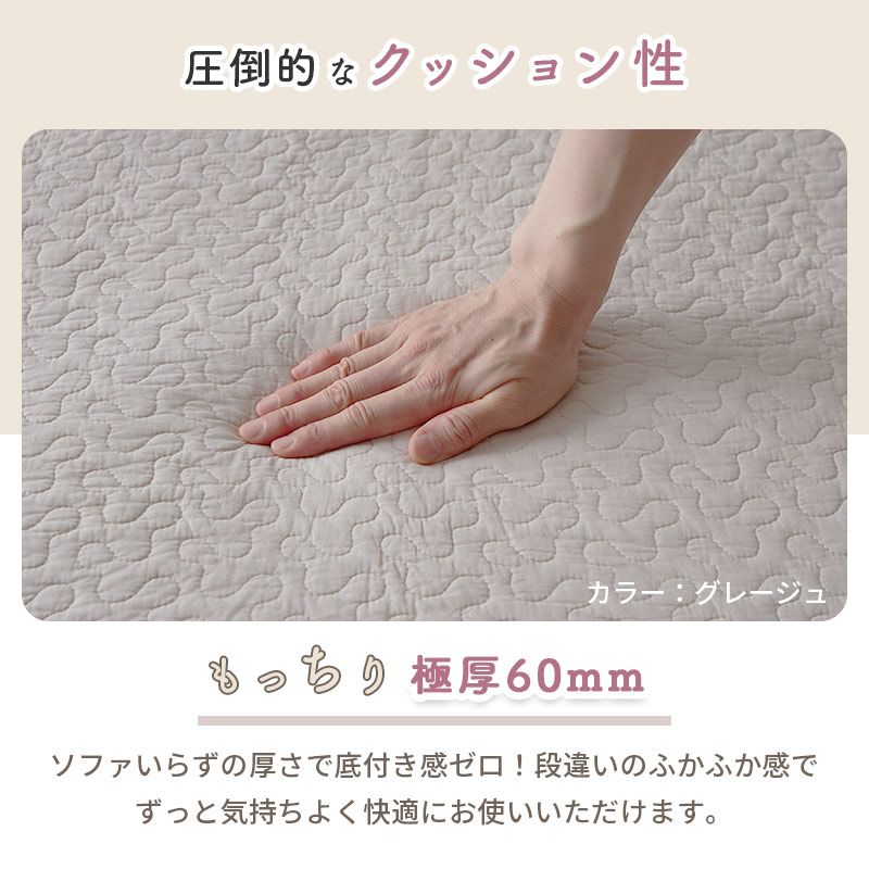 グラムスタイル イブル 防水カバー ラグ 洗える 綿100% カバーリングラグ 130×185 1.5畳 カーペット 北欧 おしゃれ 極厚 60mm 厚手 高反発 ラグマット 床暖房対応 ...