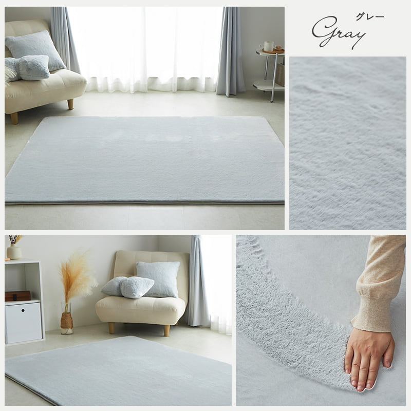 グラムスタイル ラグ ラグマット カーペット シャギー フェイクファー ラビットファー ファー 洗える ふかふか 北欧 滑り止め付き かわいい ラファロ/ 約130x190cm : ラグ ...