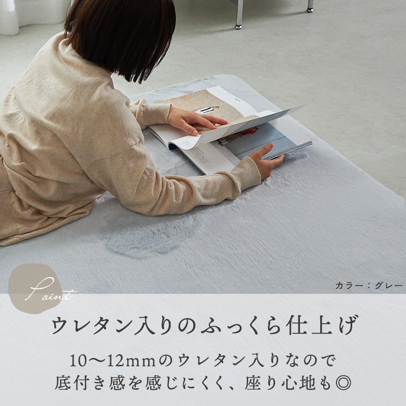 グラムスタイル ラグ ラグマット カーペット シャギー フェイクファー ラビットファー ファー 洗える ふかふか 北欧 滑り止め付き かわいい ラファロ/ 約130x190cm : ラグ ...