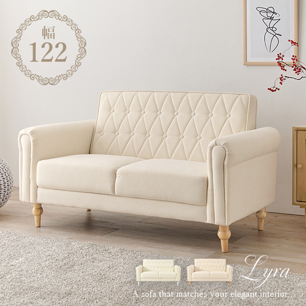 HAGiHARA ソファー 2人掛け おしゃれ ソファ 二人掛け コンパクト 二人掛けソファー 小さめ 2人掛けソファ 2人用ソファ 二人掛けソファ 2人掛けソファー ライラ : Rugs ...