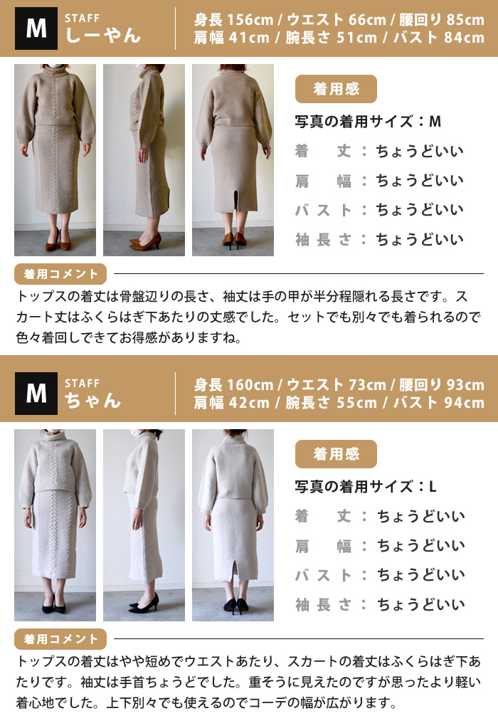 aquagarage 上下 セットアップ 秋冬 ニット レディース トップス aquagarage 上下 セットアップ 秋冬 ニット レディース トップス
