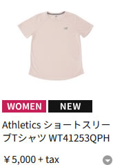 New Balance（ニューバランス） ショートスリーブTシャツ レディース WT41253QPH 30%off : ロムスポーツ - 通販 ...
