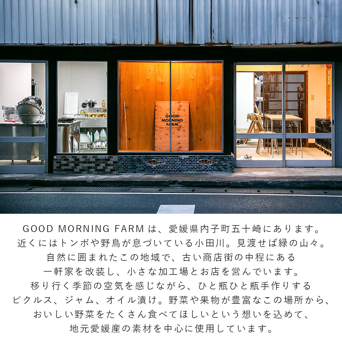 GOOD MORNING FARM 愛媛手作りピクルス 【定番詰め合わせ 3本セットB】/ プレゼント ギフトセット 贈り物 記念日 お中元 ...