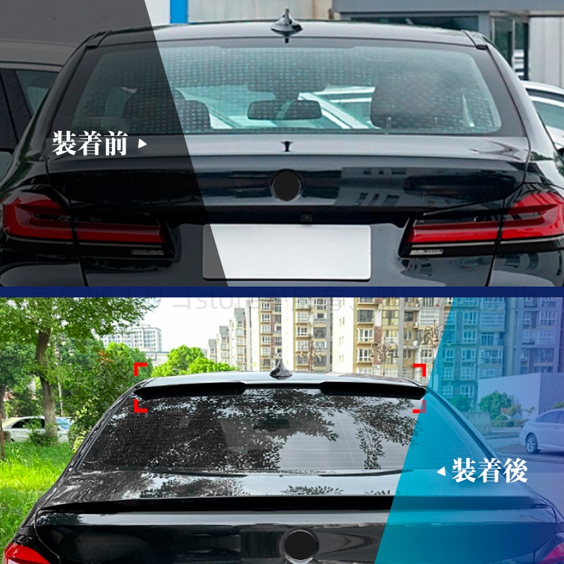 トップウィング 2017-2024年 BMW 5シリーズ G30 リアウィング カスタム 外装パーツ リアウイングリアスポイラー ダウンフォースウィング : ルリコstore - 通販 ...