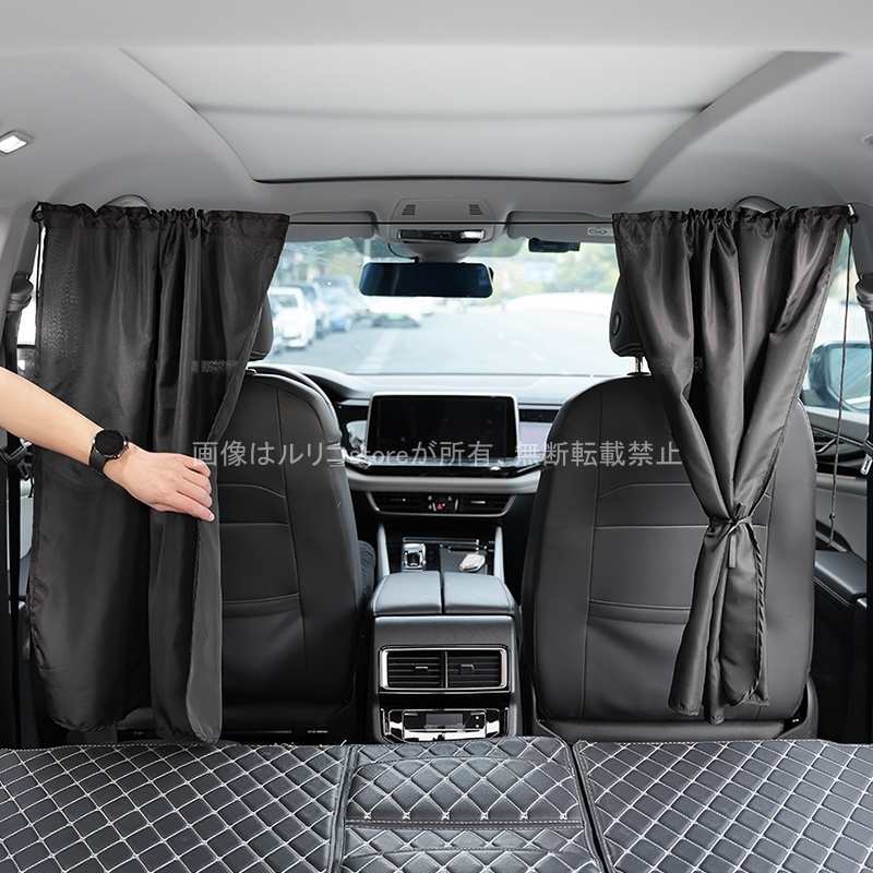 車 カーテン 日よけ 3枚セット トヨタ iQ日よけ サイドカーテン 仕切りカーテン 遮光 サンシェード 日除け 紫外線 UVカット : ルリコstore - 通販 - Yahoo!ショッピング