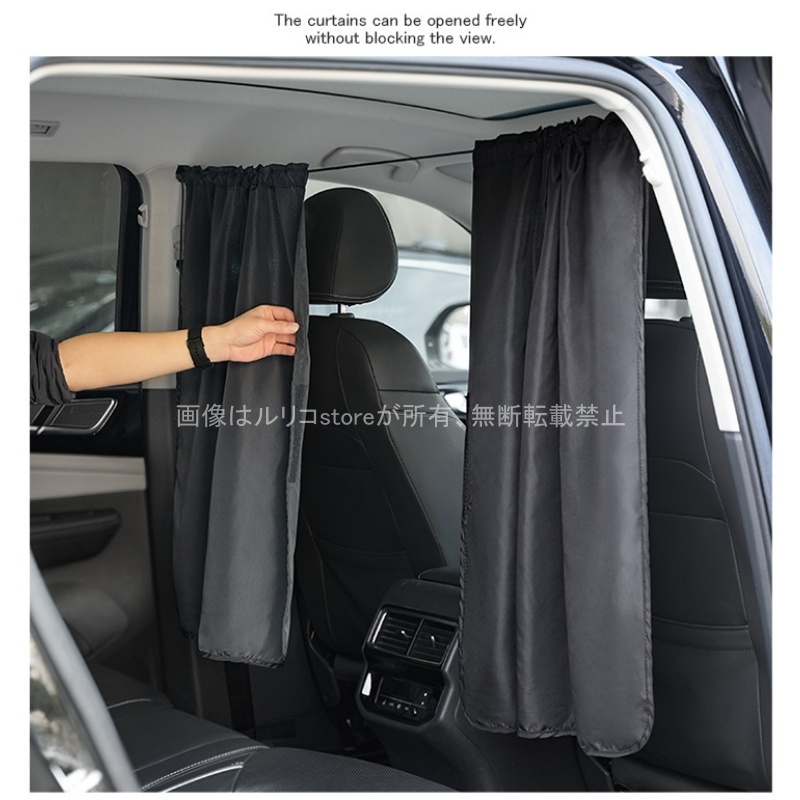 車用カーテン 3枚セット スズキ スペーシアベース車 カーテン3枚セット 車中泊 遮光 日除け サイドカーテン 仕切りカーテン 取付簡単 : ルリコstore - 通販 - Yahoo!ショッピング