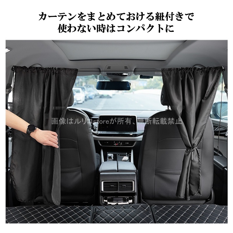 車用カーテン 3枚セット スズキ スペーシアベース車 カーテン3枚セット 車中泊 遮光 日除け サイドカーテン 仕切りカーテン 取付簡単 : ルリコstore - 通販 - Yahoo!ショッピング