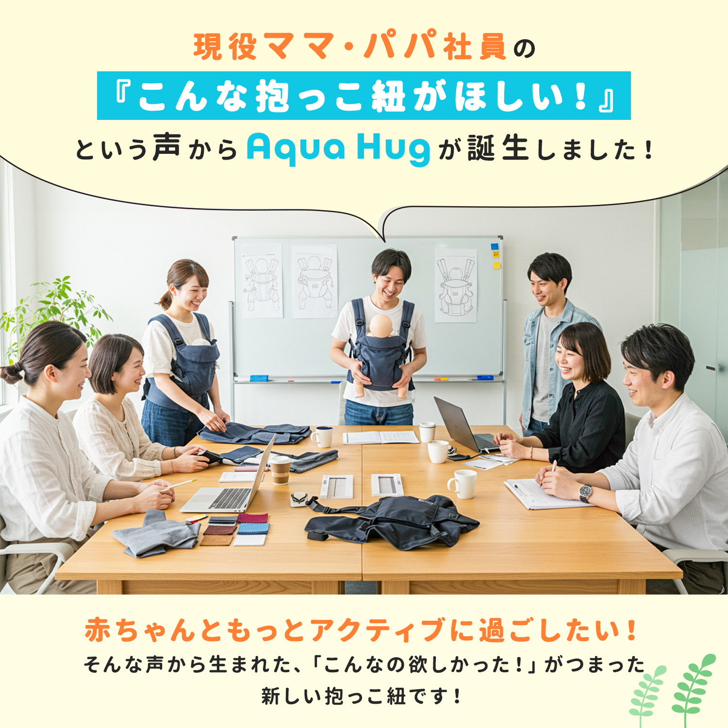 Rocotto Aqua Hug アクアハグ 水陸両用抱っこ紐 防水収納袋付き 対面抱き 前向き抱っこ スリング ベビーキャリー 赤ちゃん プール 海 旅行 おしゃれ 出産祝い : ラッシュ ...